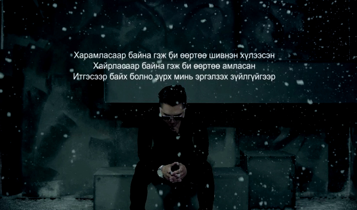 “Нэгэн зүгт” хамтлагийн дуучин Заяагийн шинэ уран бүтээл “Амлъя” дуу